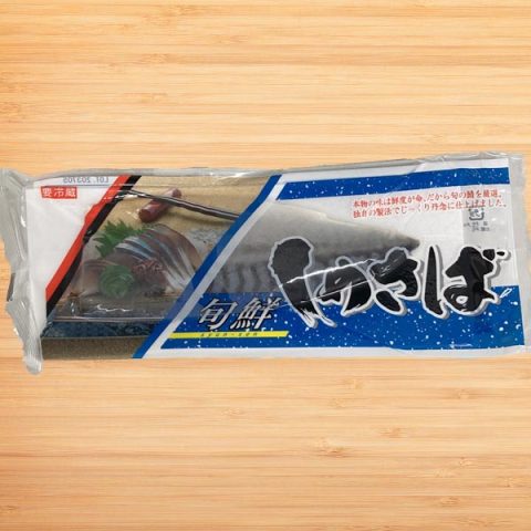 Shime Saba | Supplier of Japanese Food Products, Fresh Frozen Seafood ...